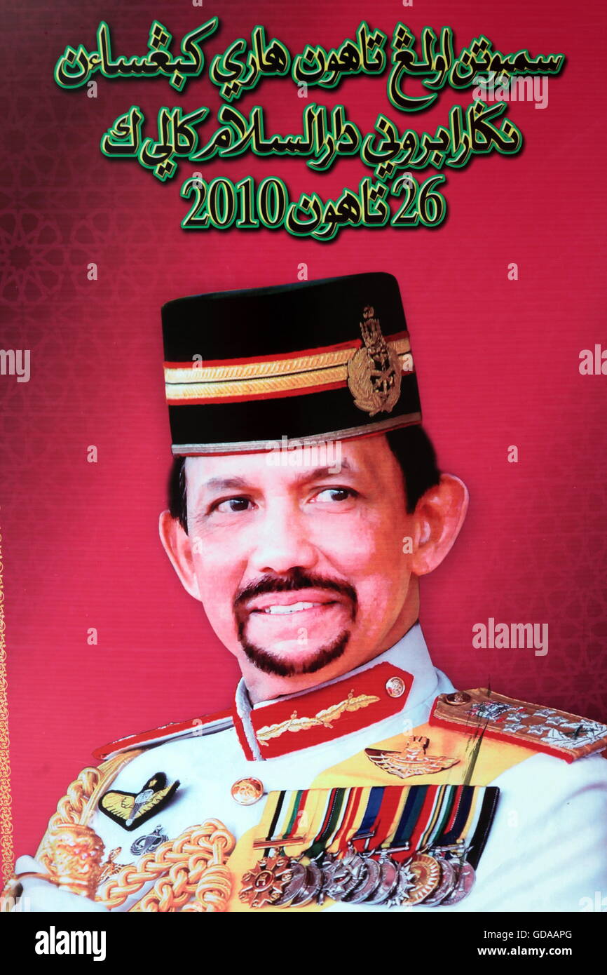a pictures of the King Sultan Hassan al Bolkiah in the city centre in ...