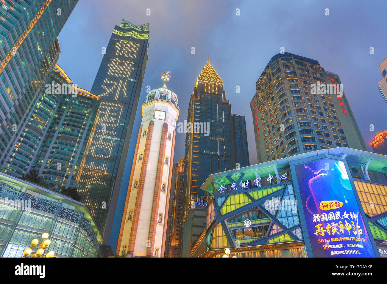 Jiefangbei High Resolution Stock Photography and Images - Alamy