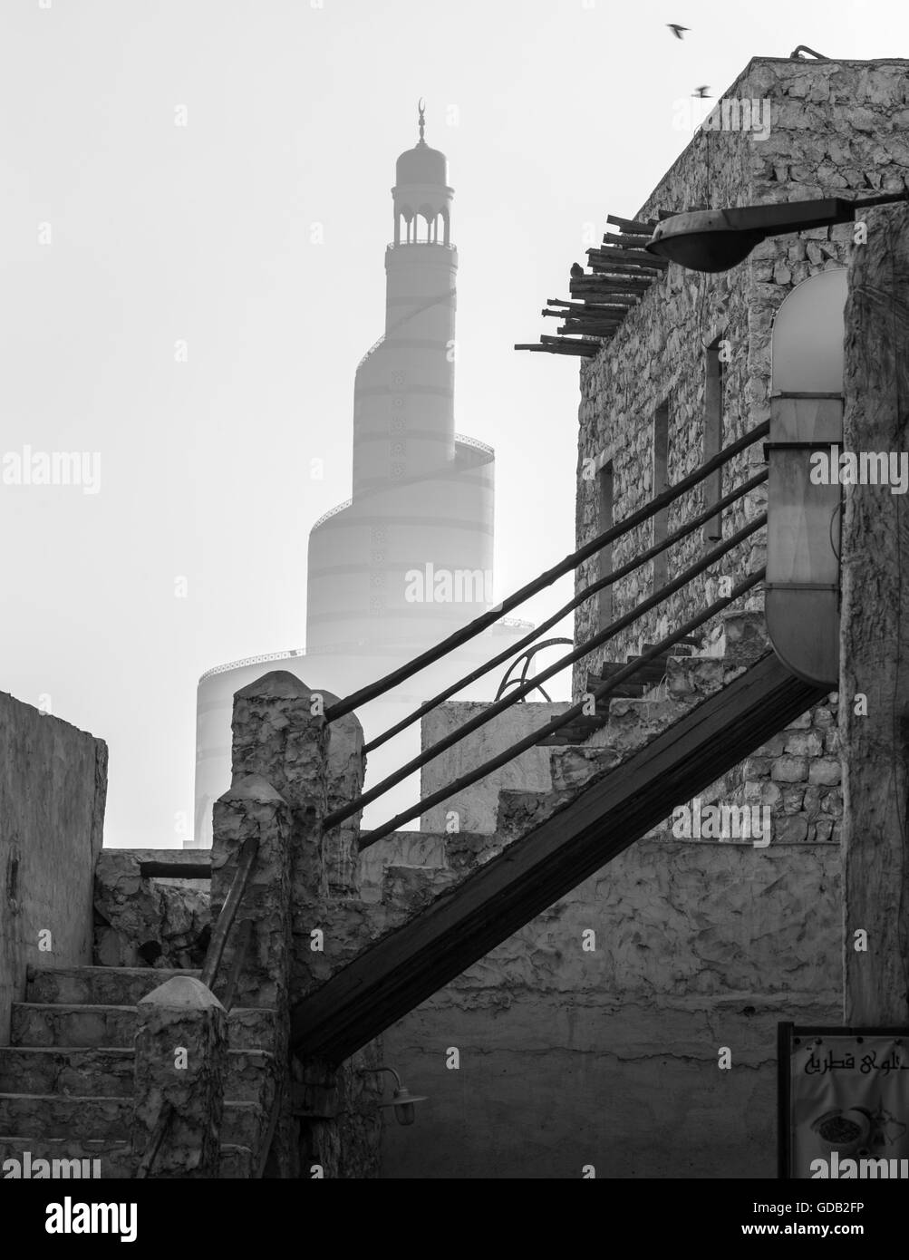 Arabian cultural center Black and White Stock Photos & Images - Alamy