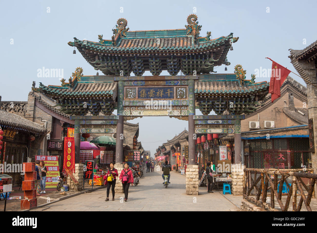 Yamen china hi-res stock photography and images - Alamy