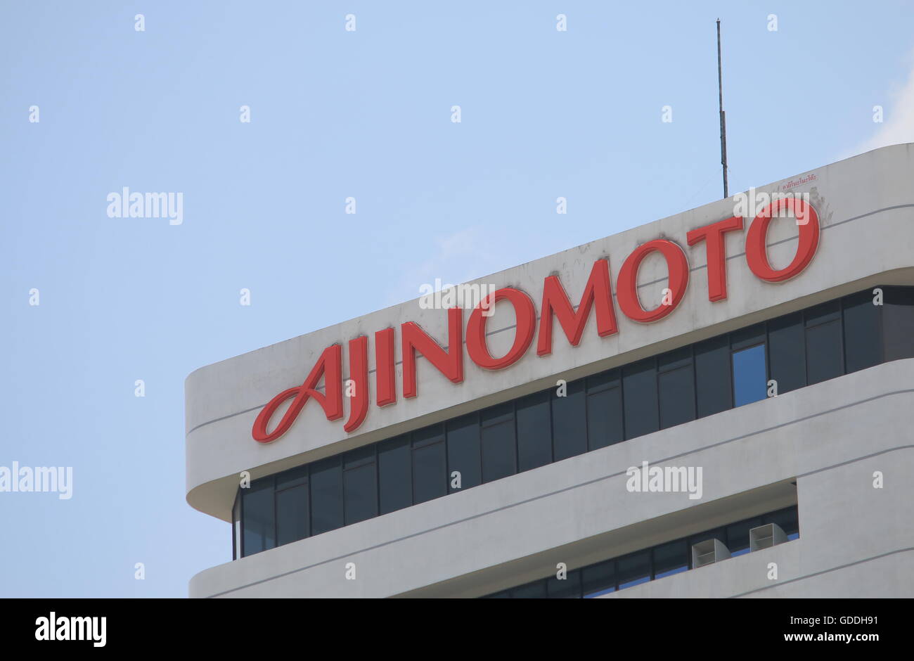 Ajinomoto hi-res stock photography and images - Alamy