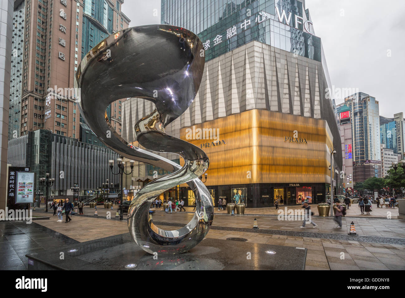 China urban plaza hi-res stock photography and images - Alamy