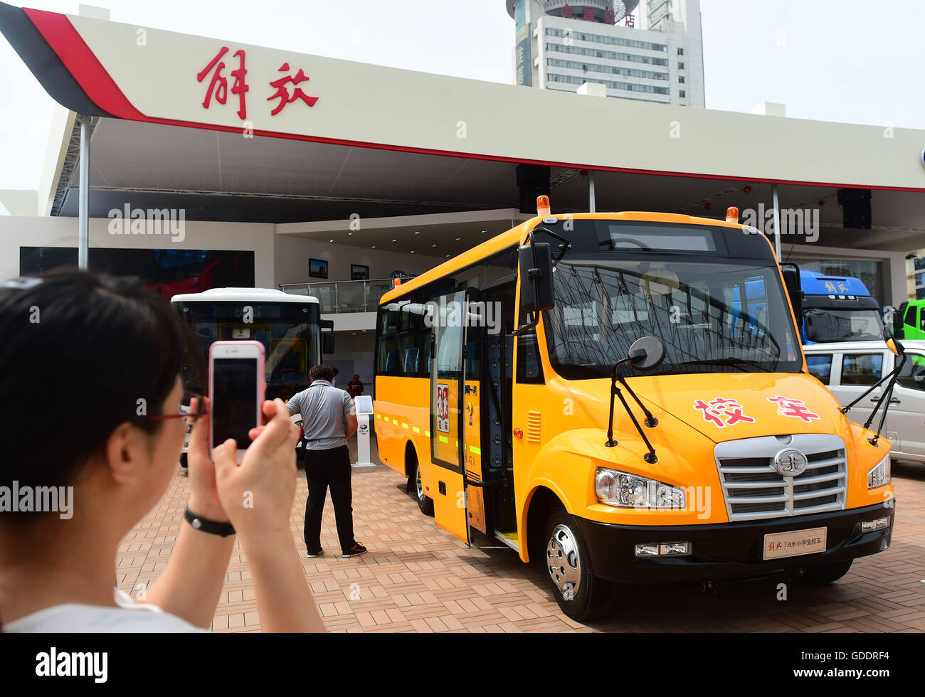 Changchun, China's Jilin Province. 15th July, 2016. A visitor takes ...