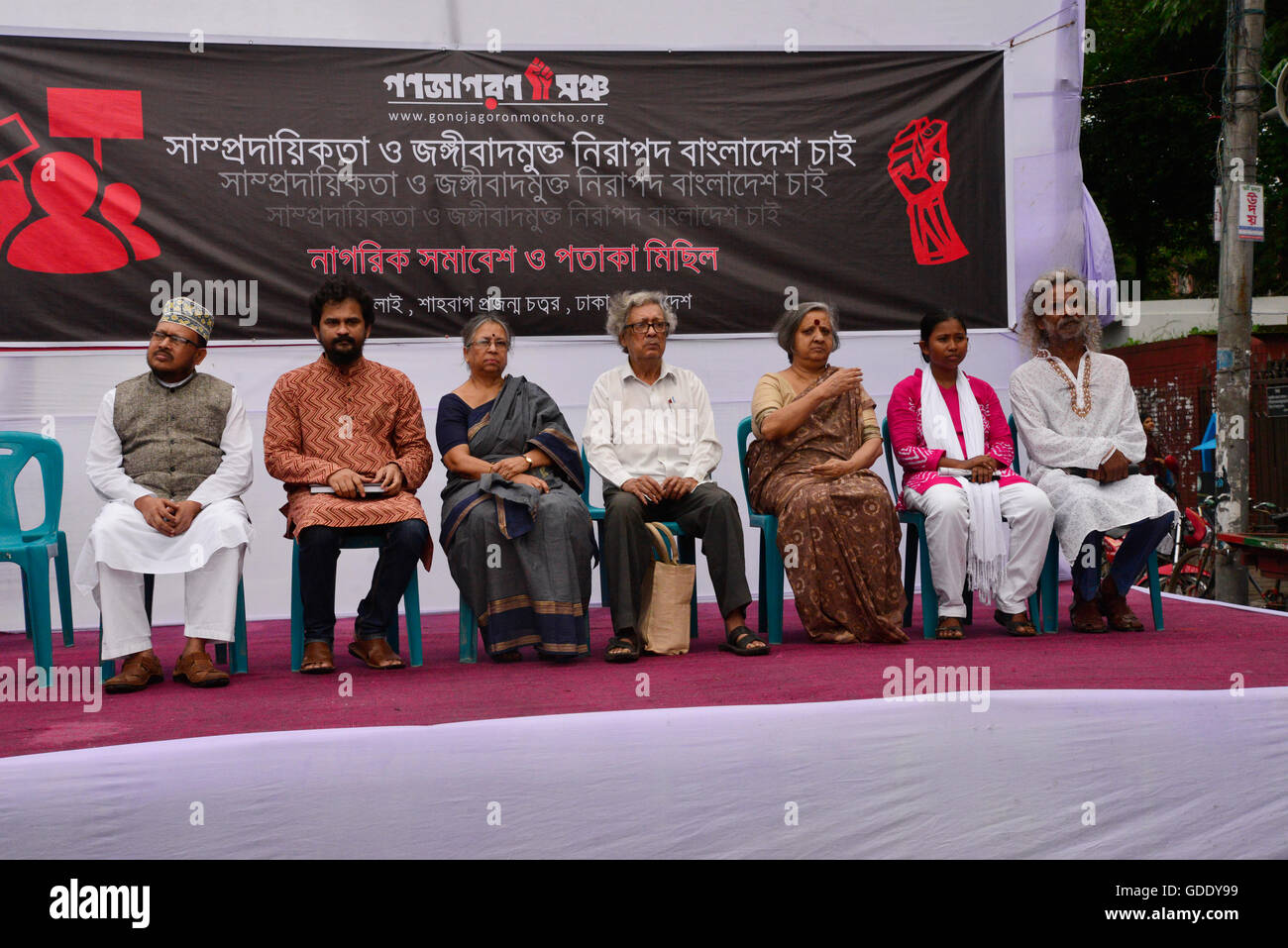 Shahbag protest hi-res stock photography and images - Alamy