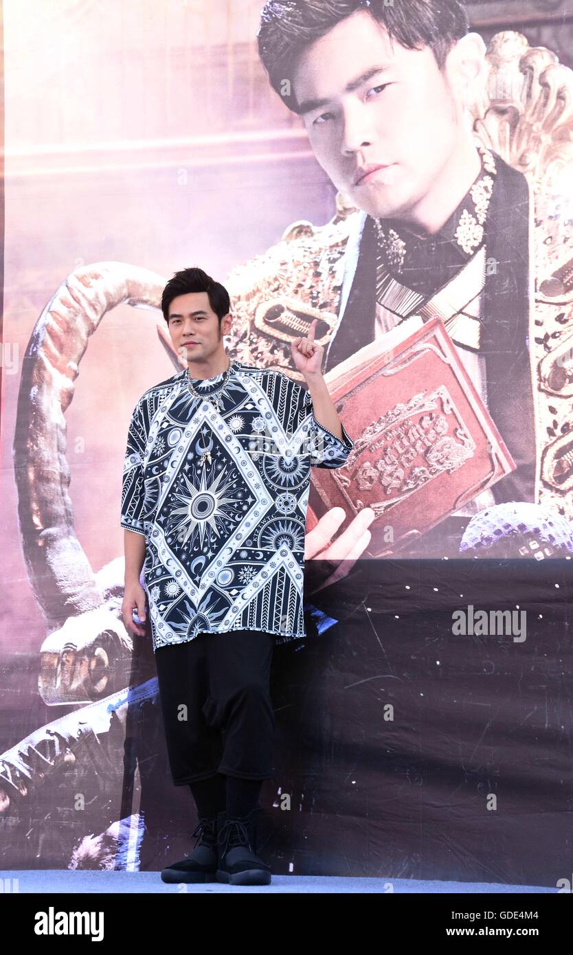 Jay Chou Album High Resolution Stock Photography and Images - Alamy