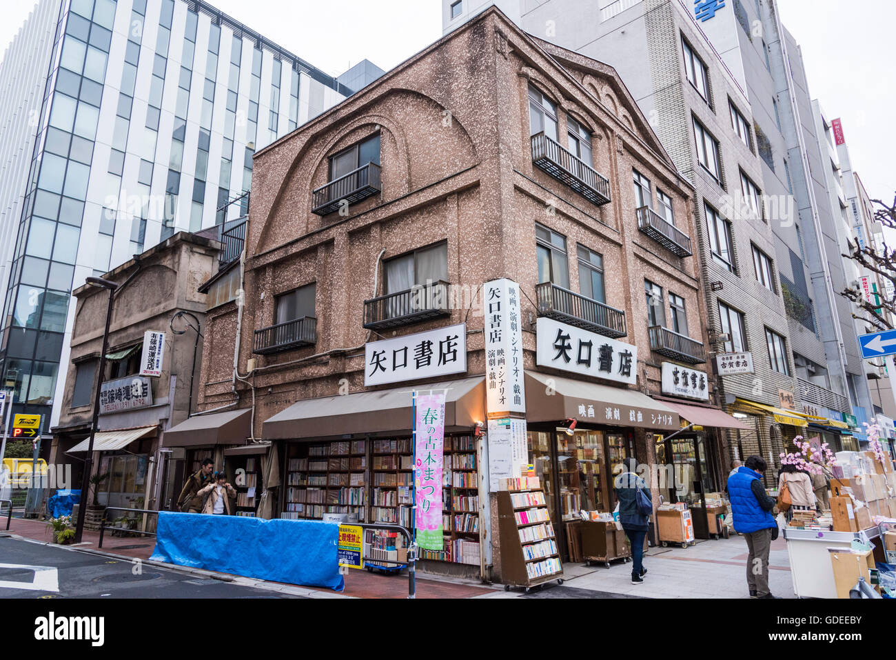Spring old book festival, Jinbocho, Chiiyoda-Ku, Tokyo, Japan Stock ...