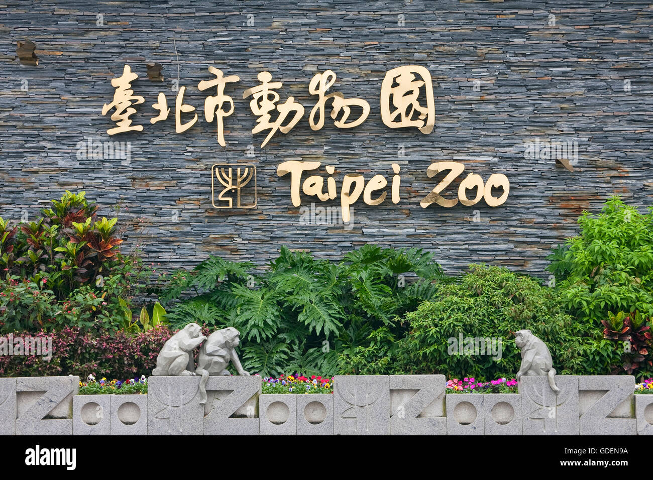 Entrance, zoo Taipeh, Taiwan Stock Photo - Alamy