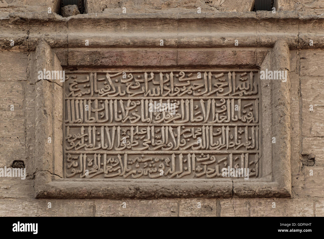 Mosque font hi-res stock photography and images - Alamy