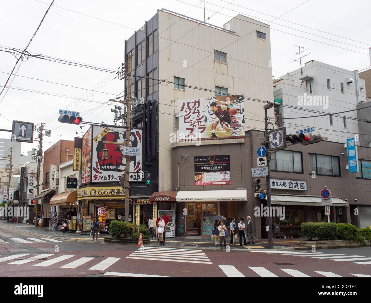A busy intersection in Nara, Japan Stock Photo - Alamy