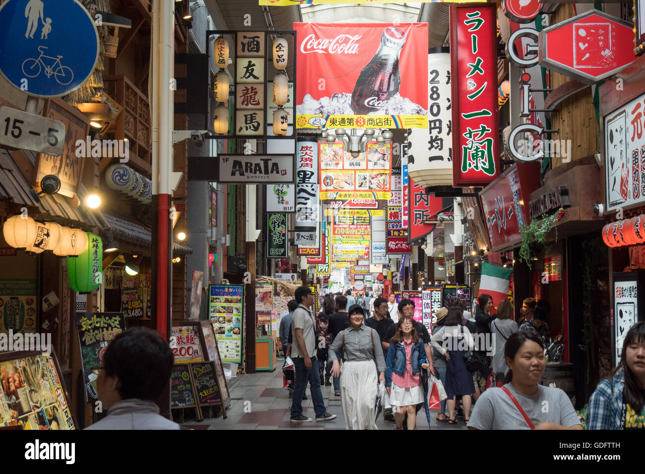 Pedestrians walking along a shopping mall in Osaka Stock Photo - Alamy