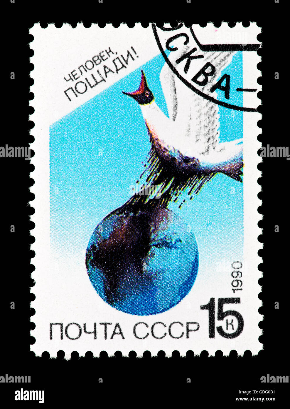 Postage stamp from the Soviet Union depicting a bird caught in ...