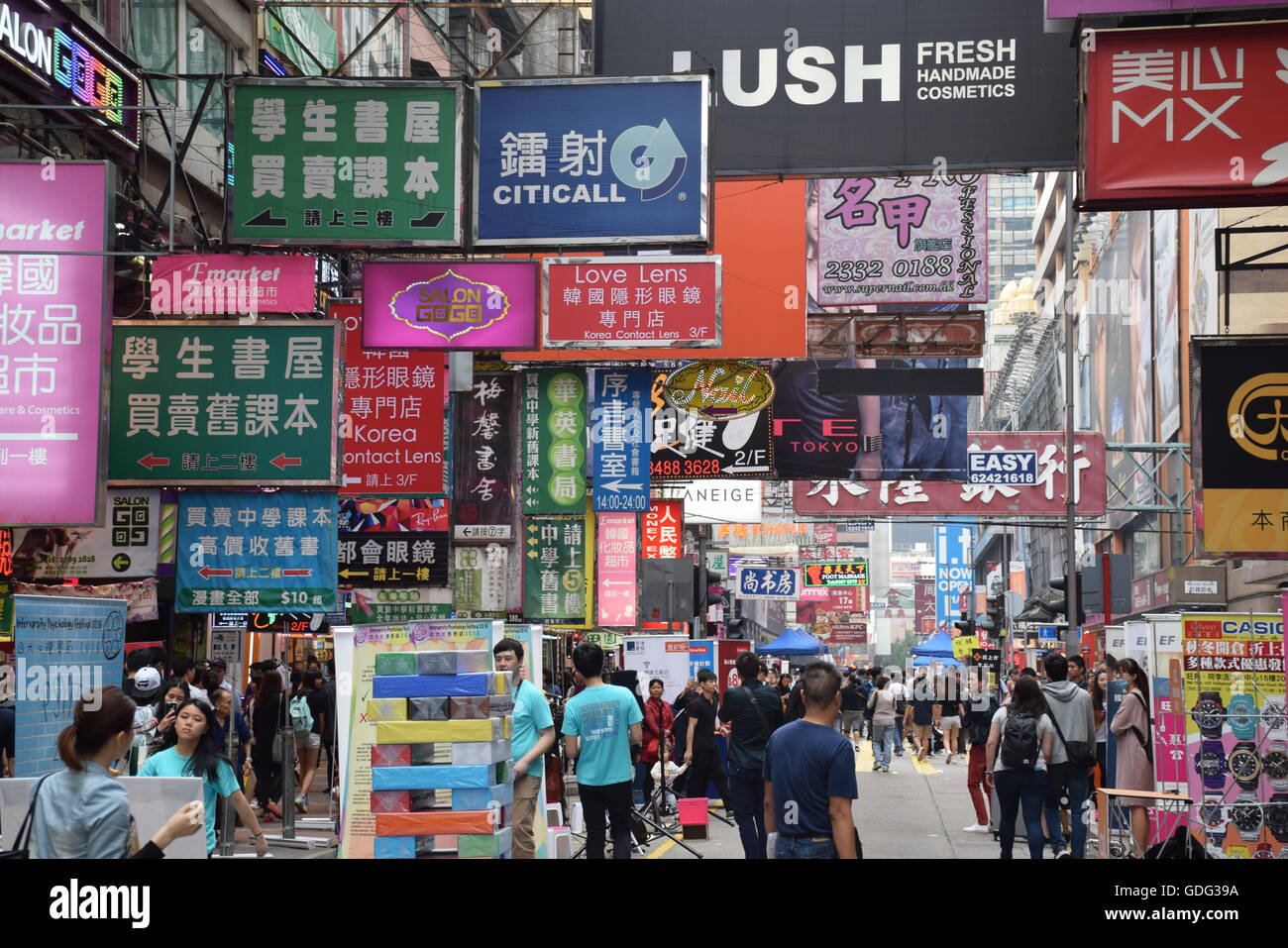 Signboards hi-res stock photography and images - Alamy