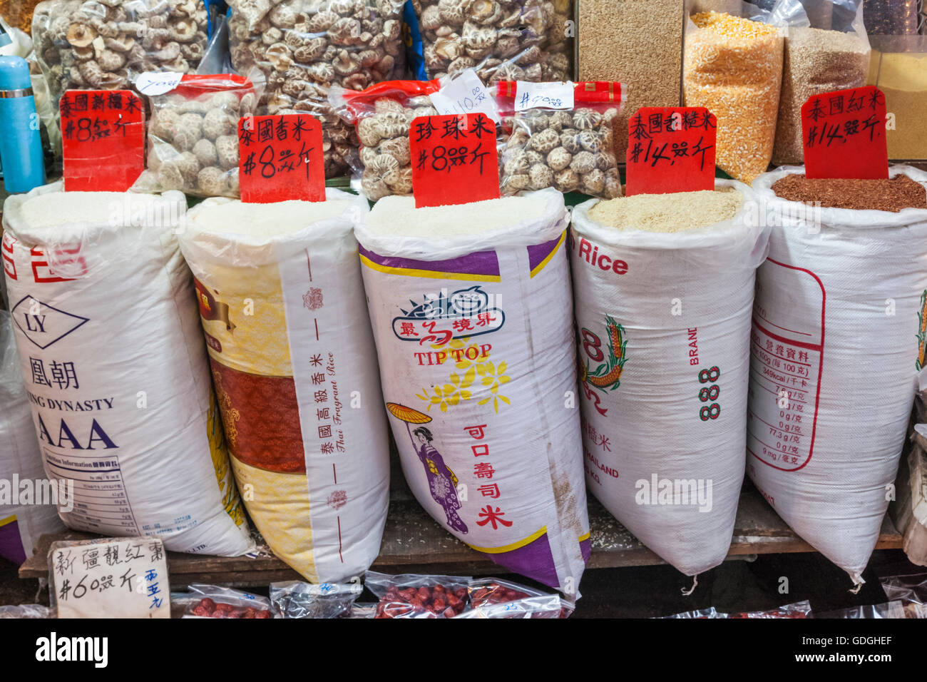 display of rice in Hong Kong Stock Photo - Alamy