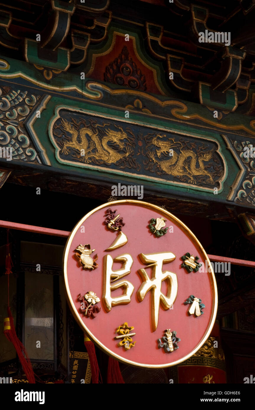 Wong Tai Sin Temple, Wong Tai Sin district, Kowloon, Hong Kong, China ...