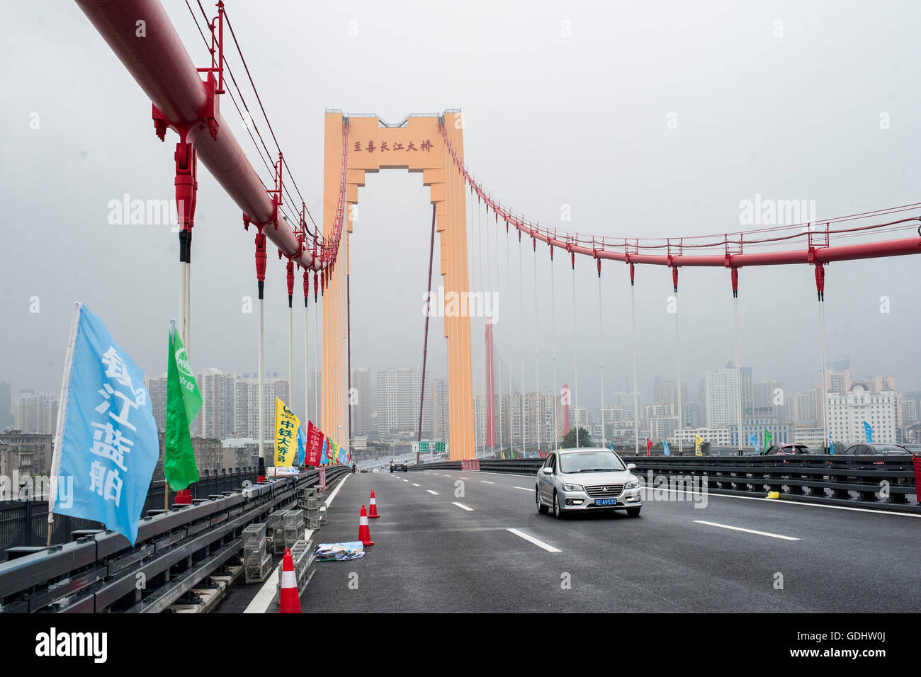 Yichang bridge in china hi-res stock photography and images - Alamy