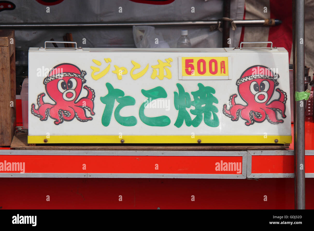 Panel representing octopuses in front of a roadside food-stall in Kyoto ...