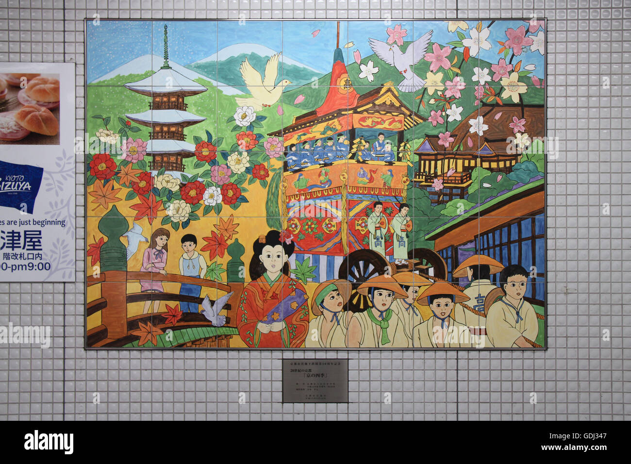 Ceramic tiles representing monuments and people from Kyoto on a wall in ...