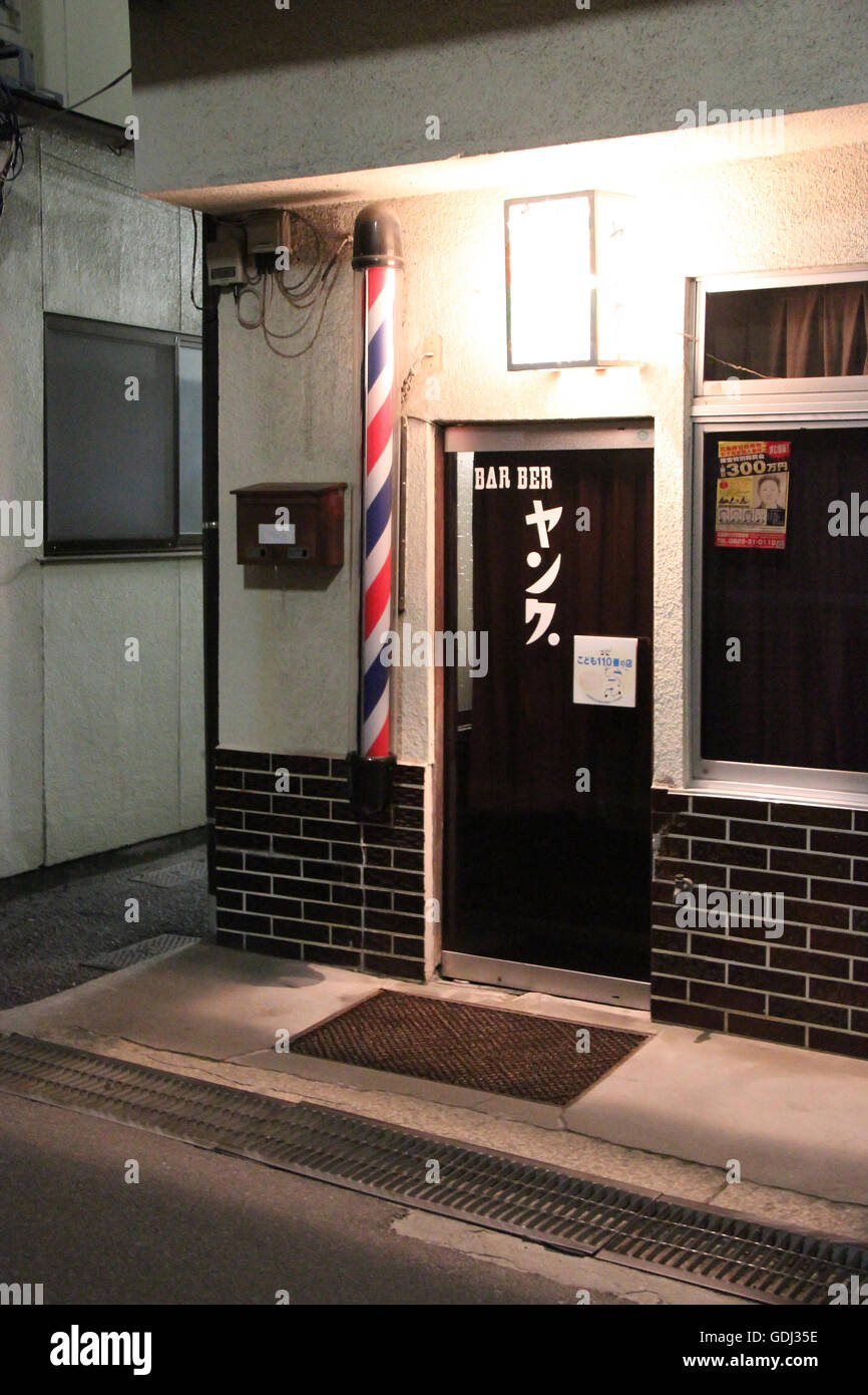 Barbershop in Miyajima (Japan Stock Photo - Alamy
