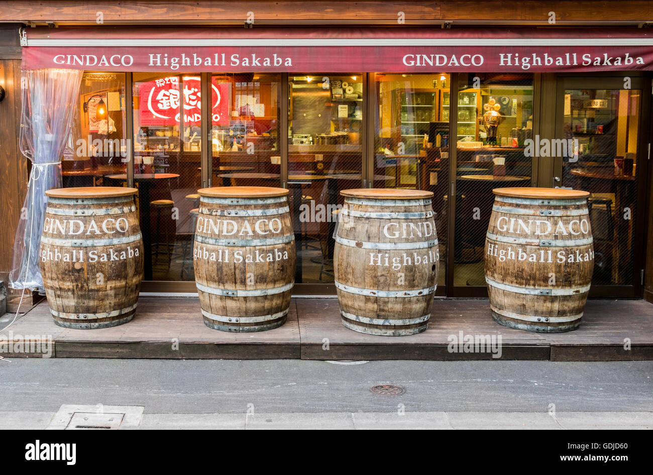 Bar in Tokyo Japan Stock Photo - Alamy