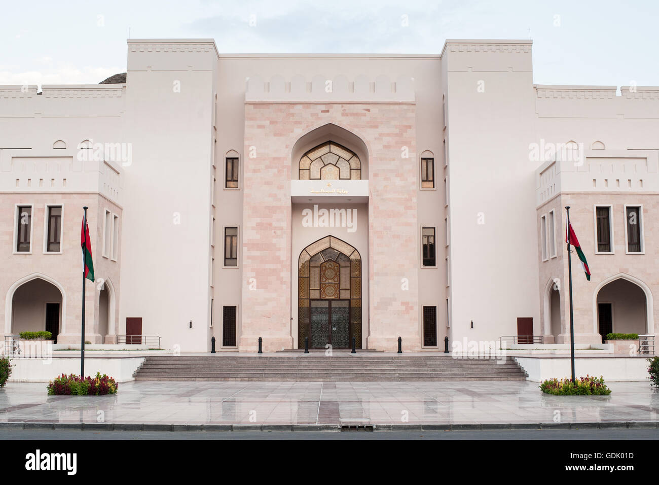Government building in muscat oman hi-res stock photography and images ...