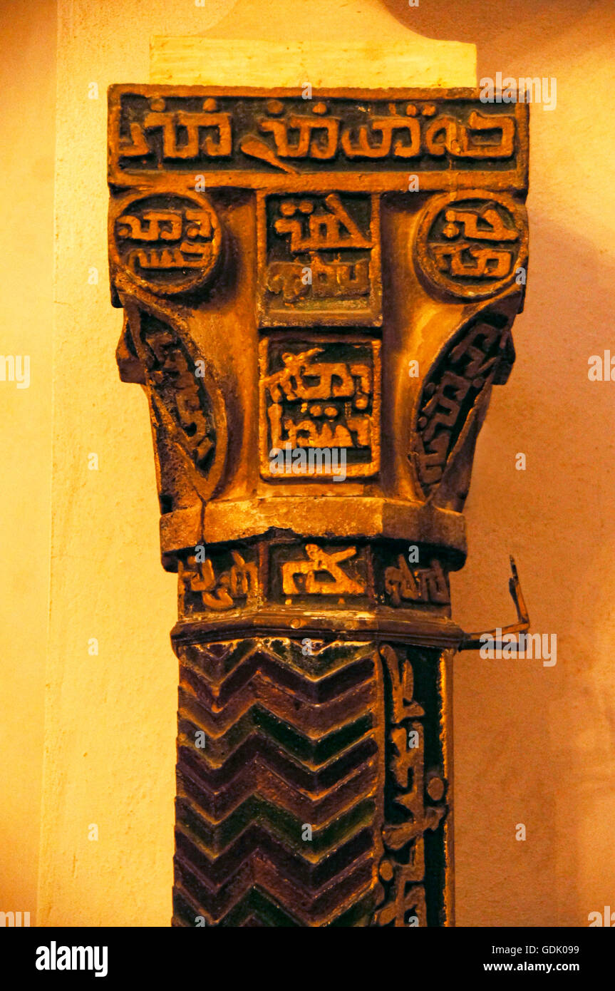 Column at Deyr ul-Zafaran Monastery, Turkey. It is an important Syriac ...