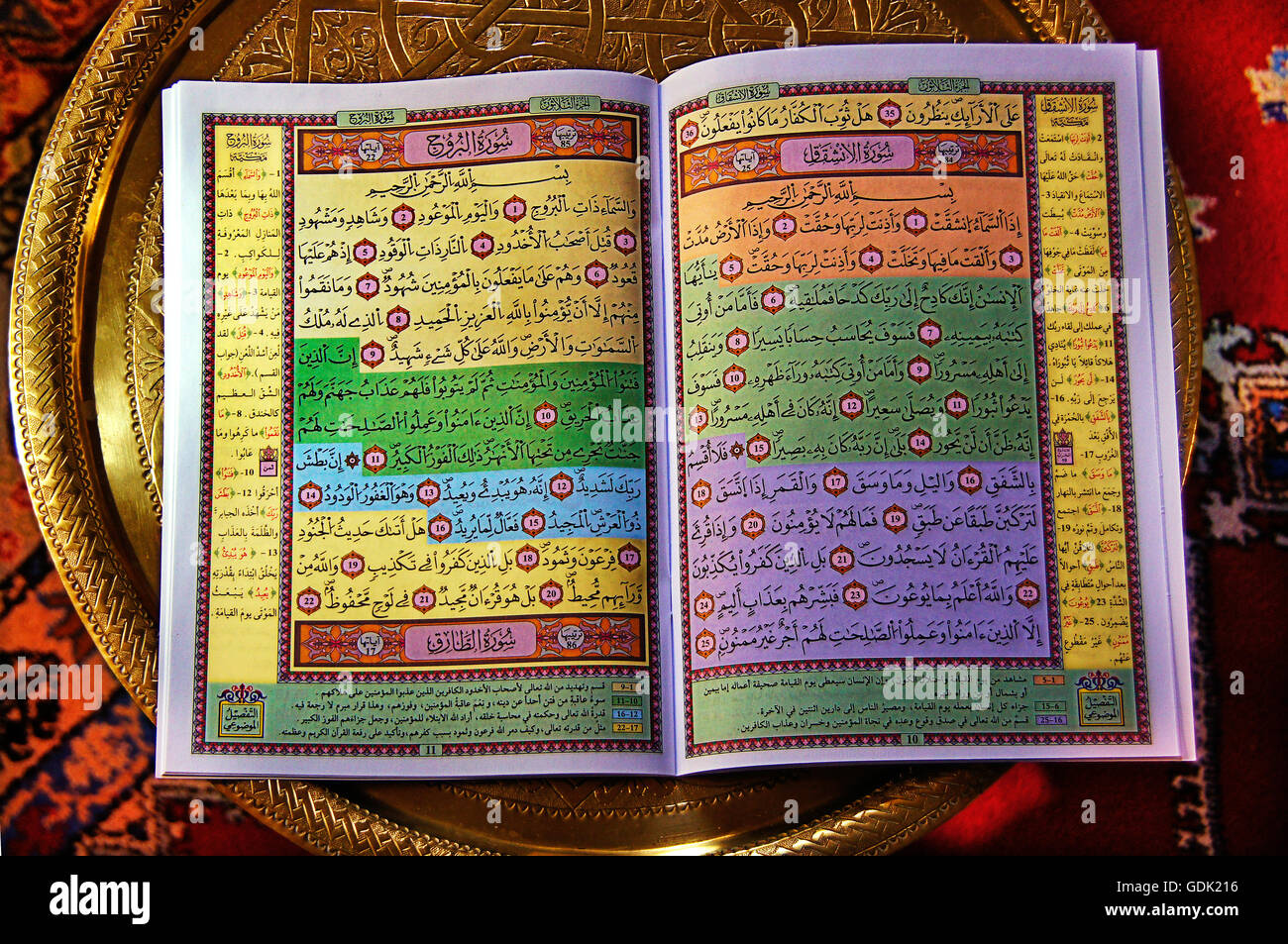 Quran holy book islam hi-res stock photography and images - Alamy