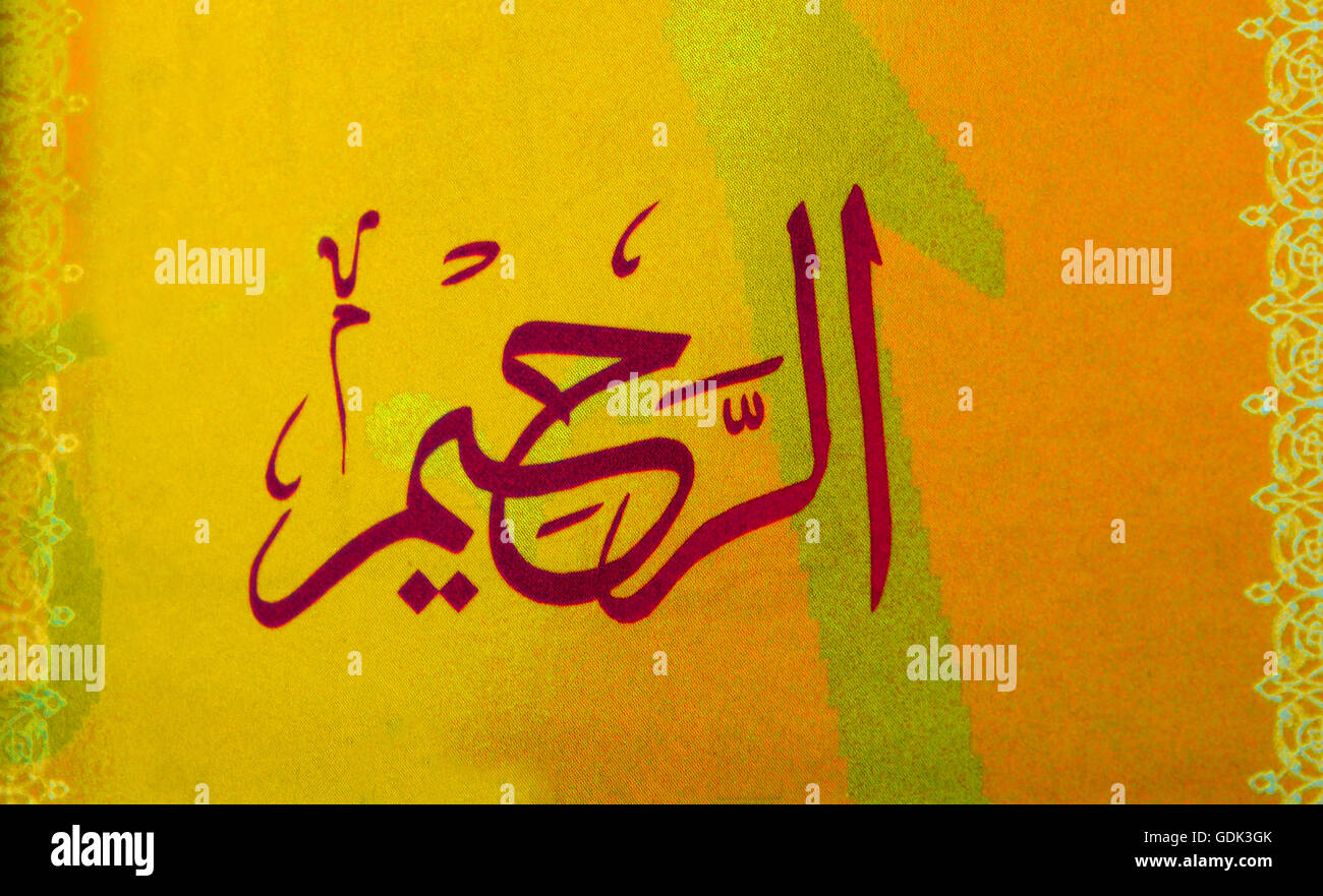 99 names of allah hi-res stock photography and images - Alamy