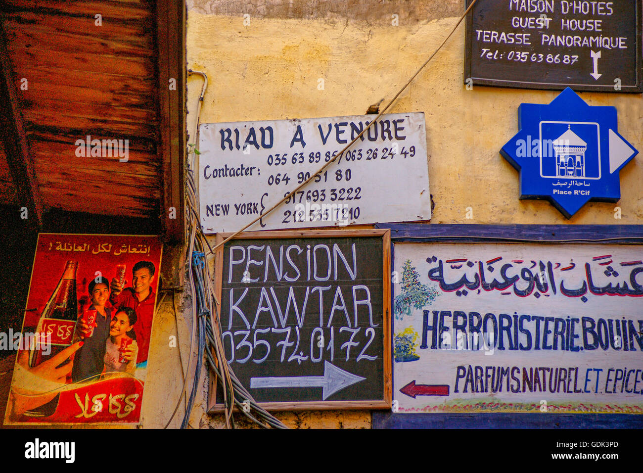 Riad sign hi-res stock photography and images - Alamy