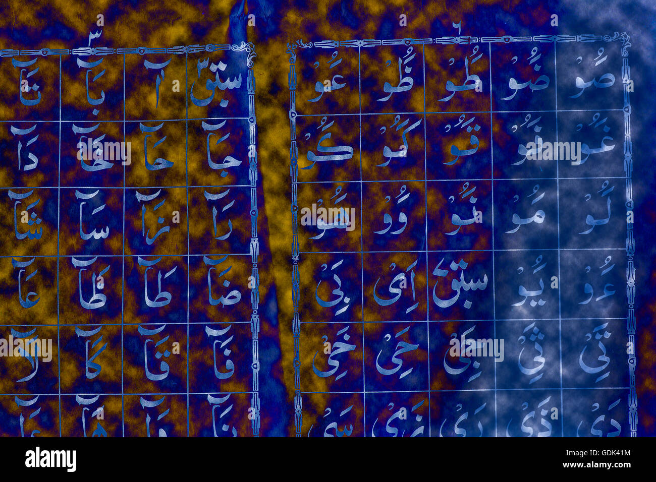 Arabic alphabet hi-res stock photography and images - Alamy