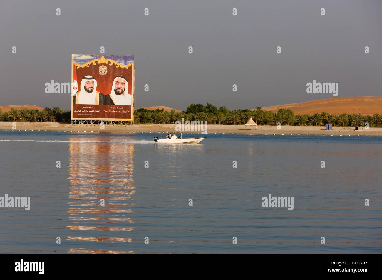 Ruler of abu dhabi hi-res stock photography and images - Alamy