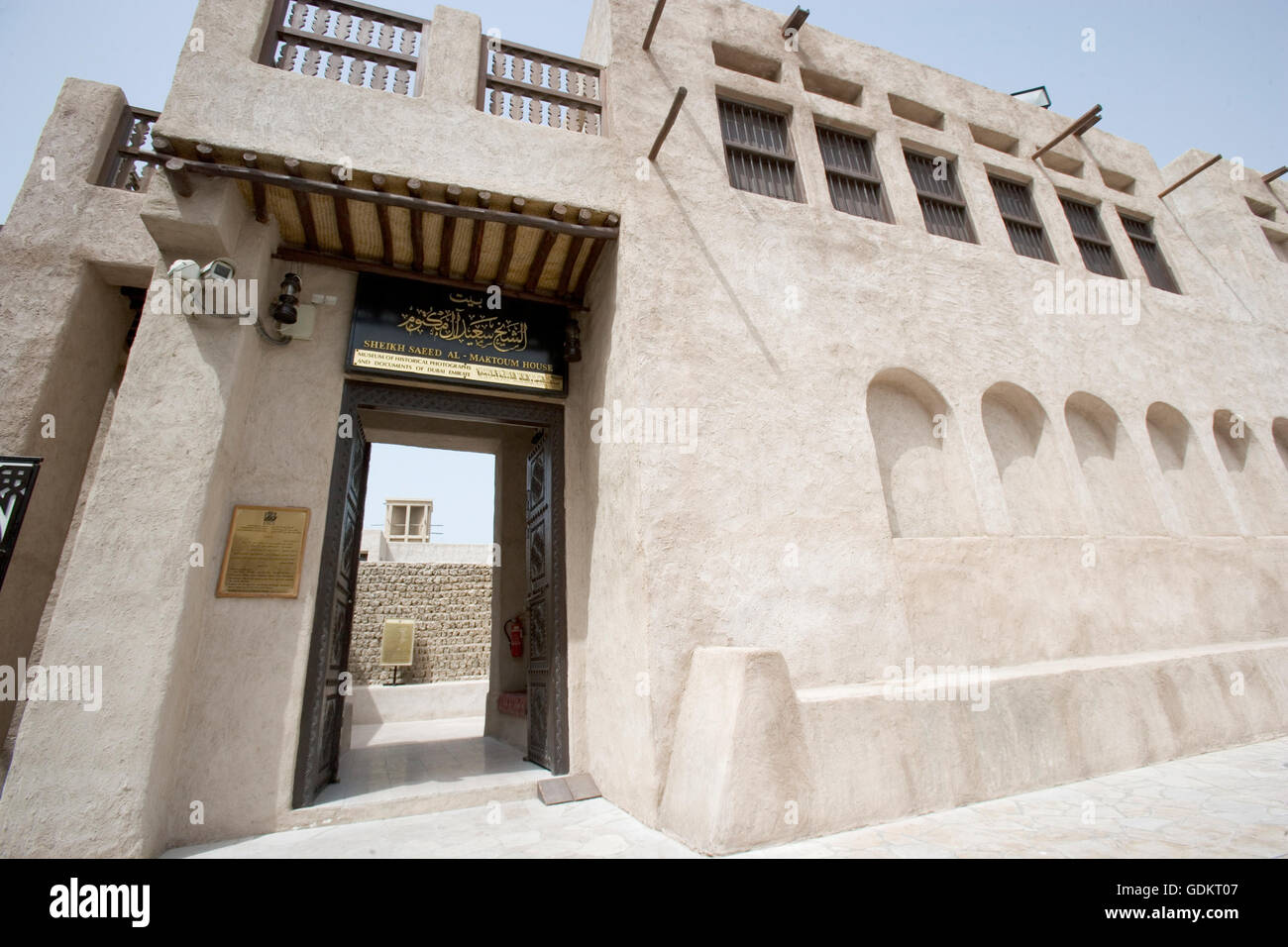 The entrance to Sheikh Saeed Al Maktoum's house, Shindagha, Dubai, UAE ...