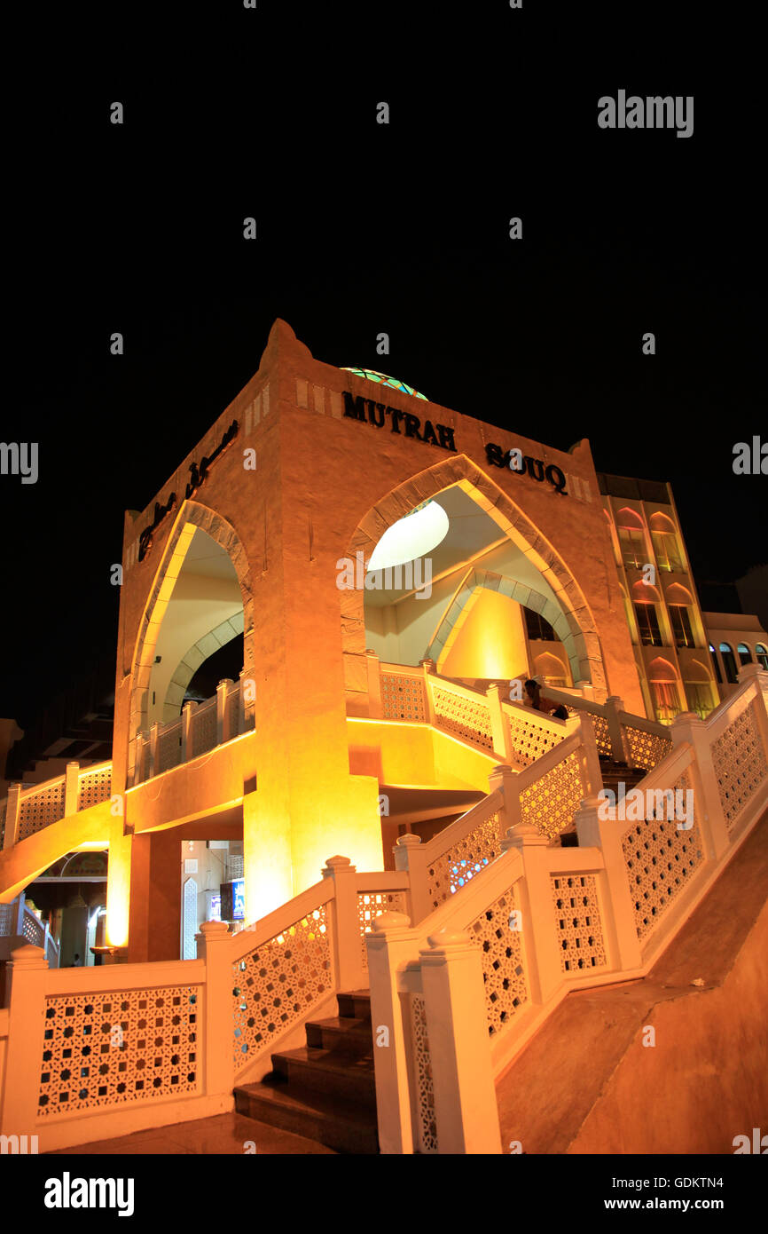 Mutrah Souq, Muscat, Oman Stock Photo - Alamy