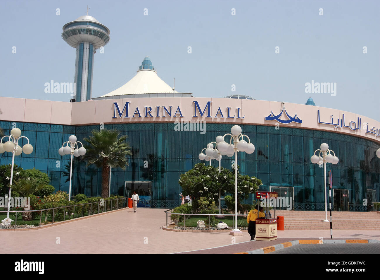 Marina Mall Abu Dhabi