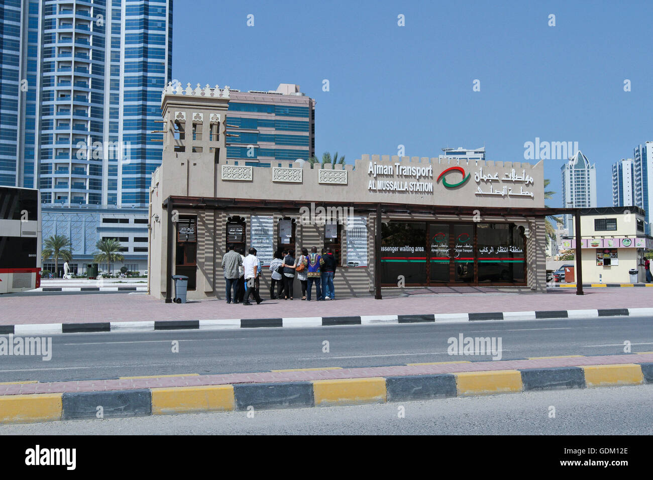 Al Mussalla station. Ajman, UAE Stock Photo - Alamy