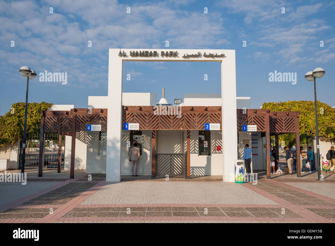 Mamzar Park, Dubai, UAE Stock Photo - Alamy