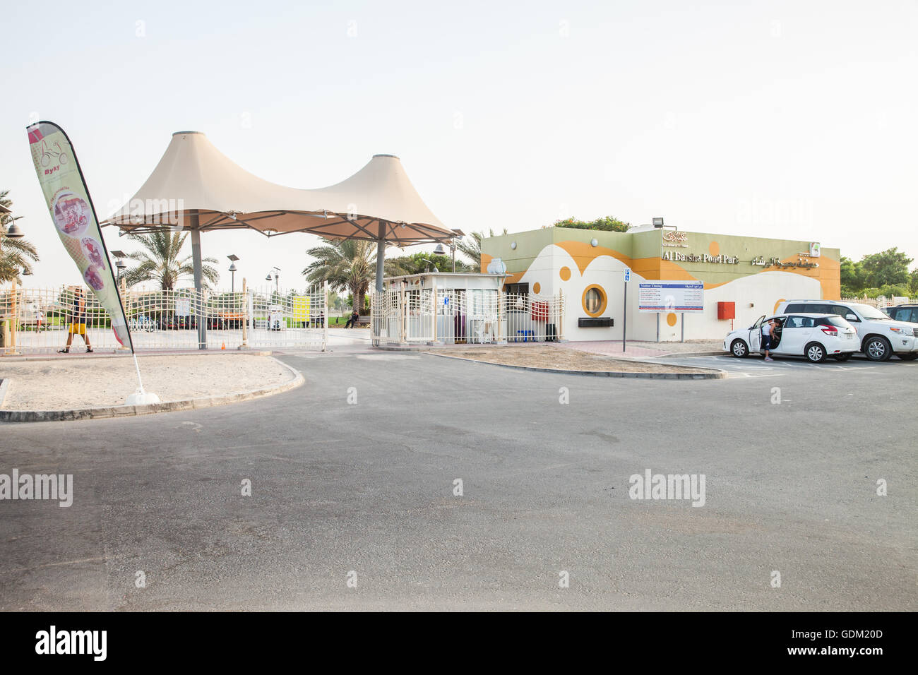 The entrance to Al Barsha Pond Park, Dubai, UAE Stock Photo - Alamy