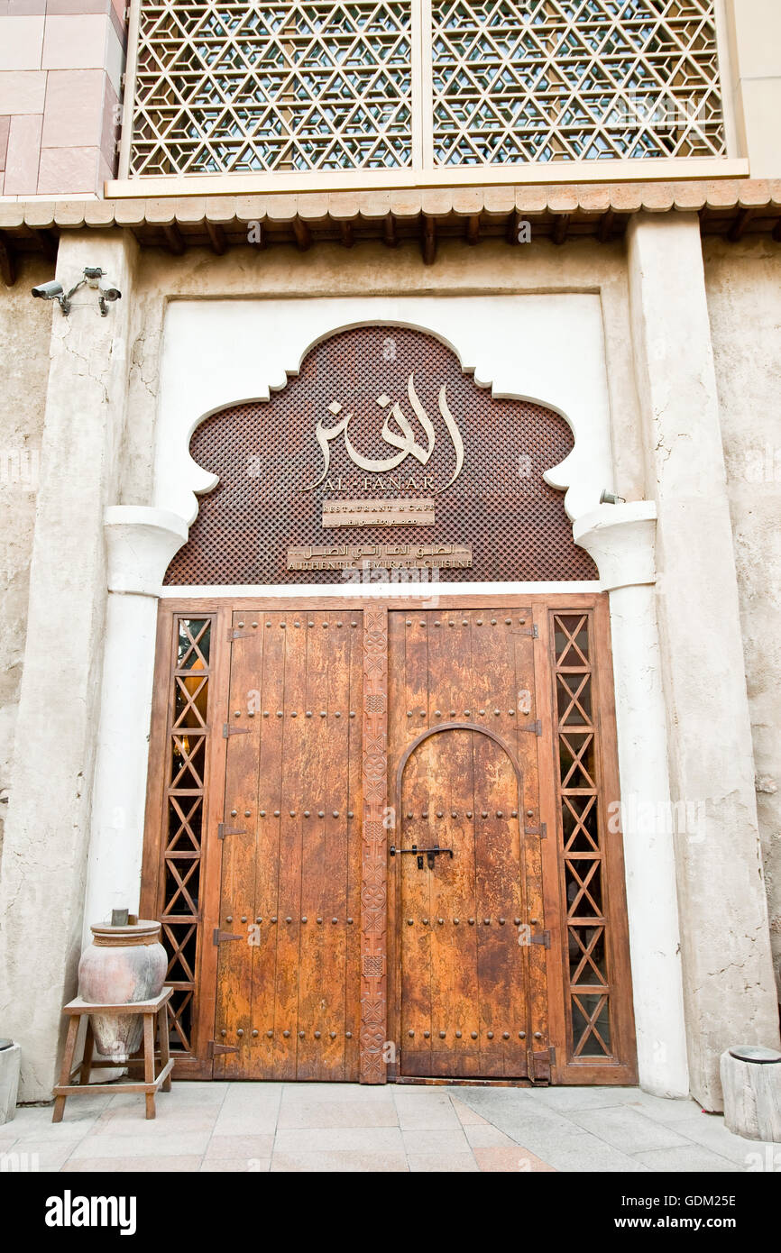 Entrance at Al Fanar Restaurant, Dubai Festival City, Dubai, UAE Stock ...