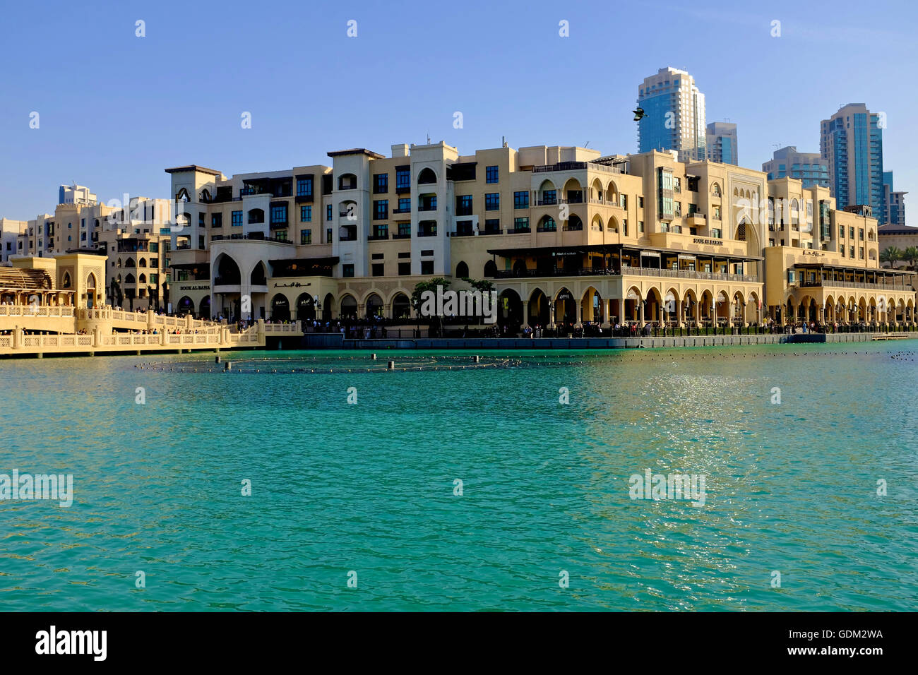 Baher hi-res stock photography and images - Alamy