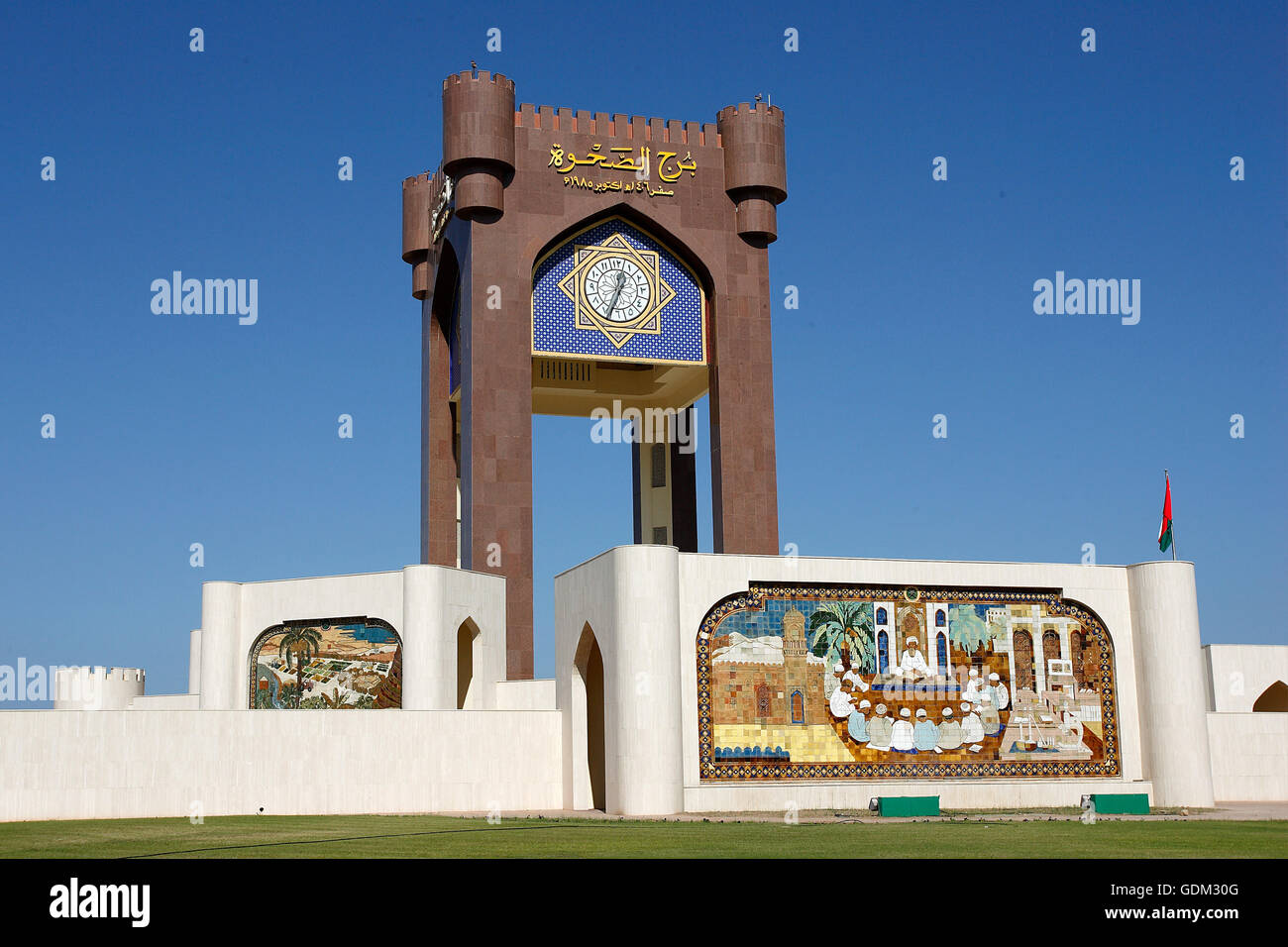 Muscat Roundabout, Muscat, Oman Stock Photo - Alamy