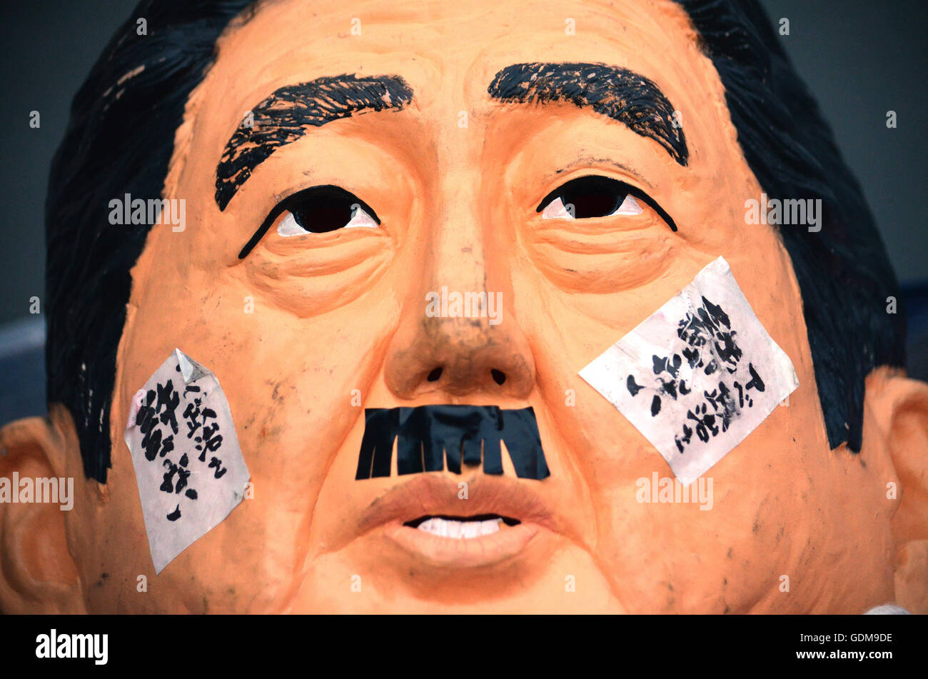 Tokyo japan 17th july 2016 hi-res stock photography and images - Alamy