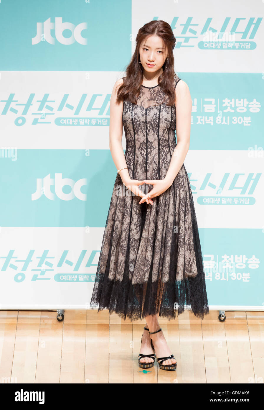 Ryu Hwayoung T Ara Jul 19 High Resolution Stock Photography and Images ...