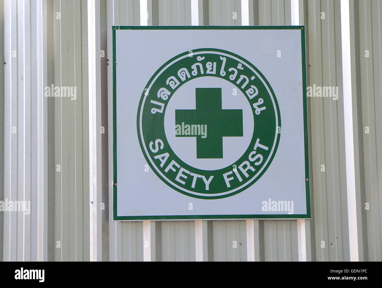 Safety first work sign in Thailand Stock Photo - Alamy