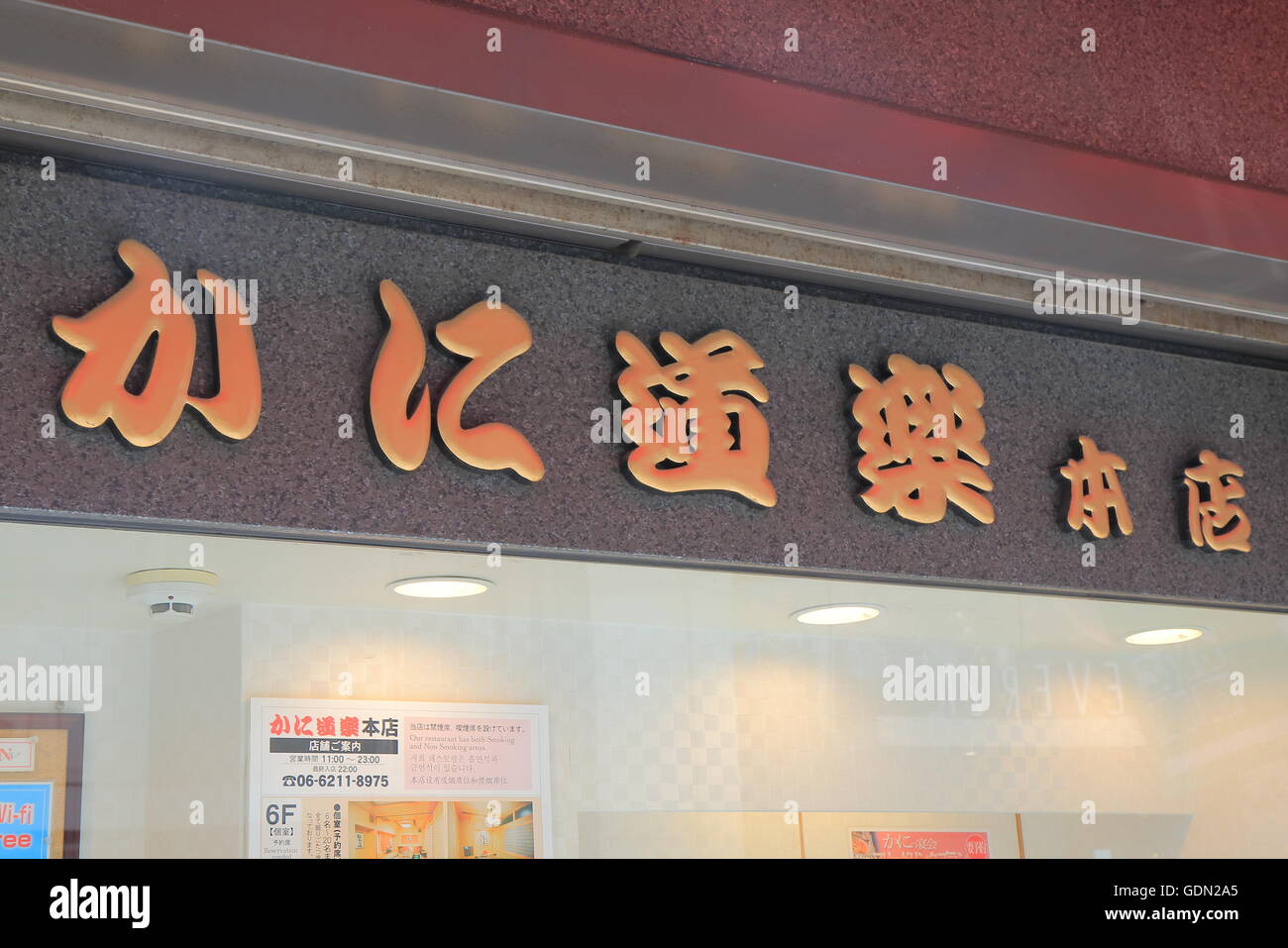 Famous crab restaurant Kanidouraku in Dotonbori in Osaka Japan Stock ...