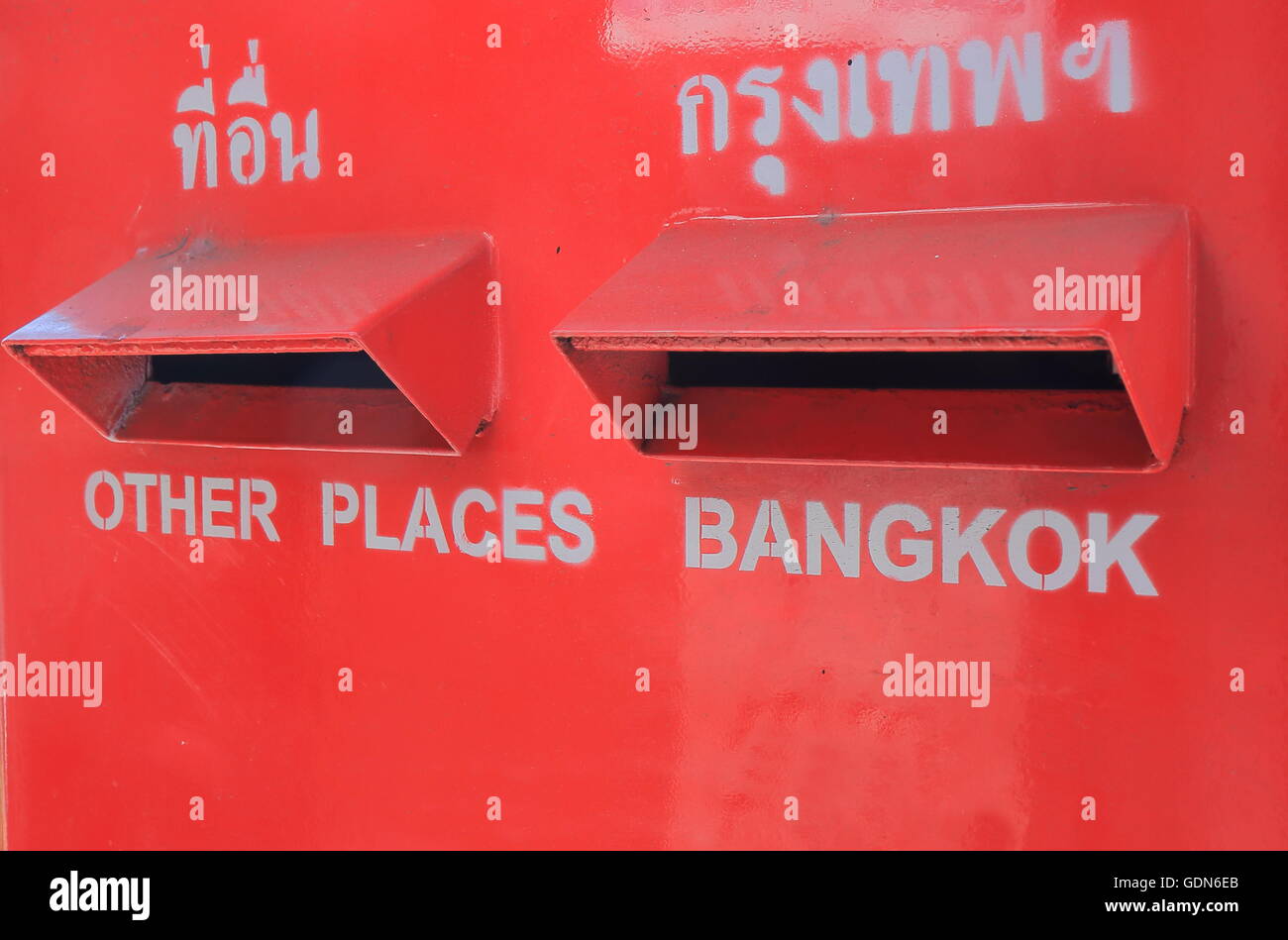 Thailand Post box in Bangkok Thailand Stock Photo - Alamy