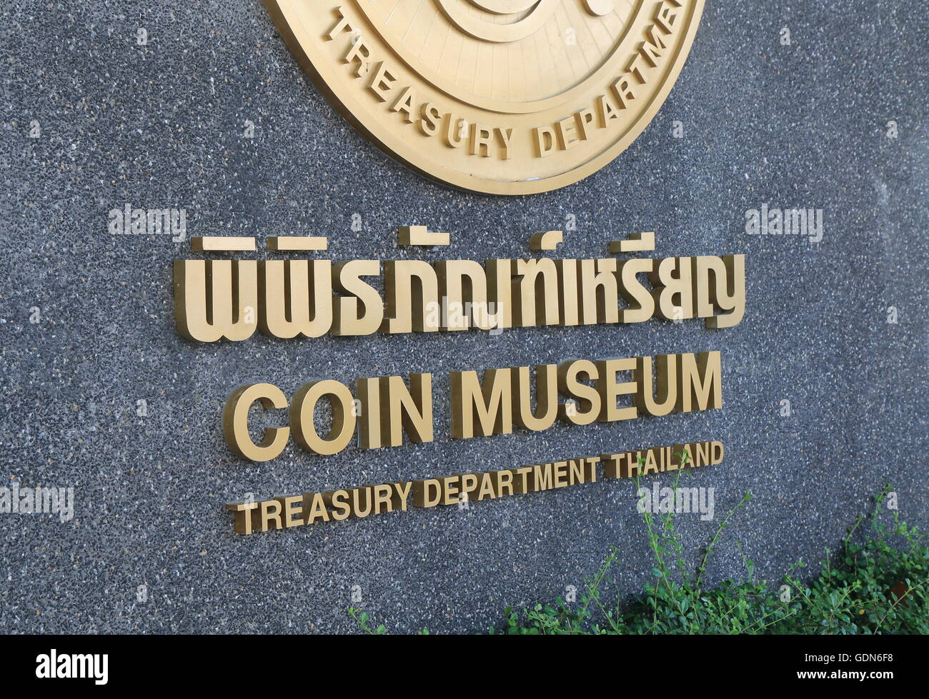 Coin Museum in Bangkok Thailand Stock Photo - Alamy