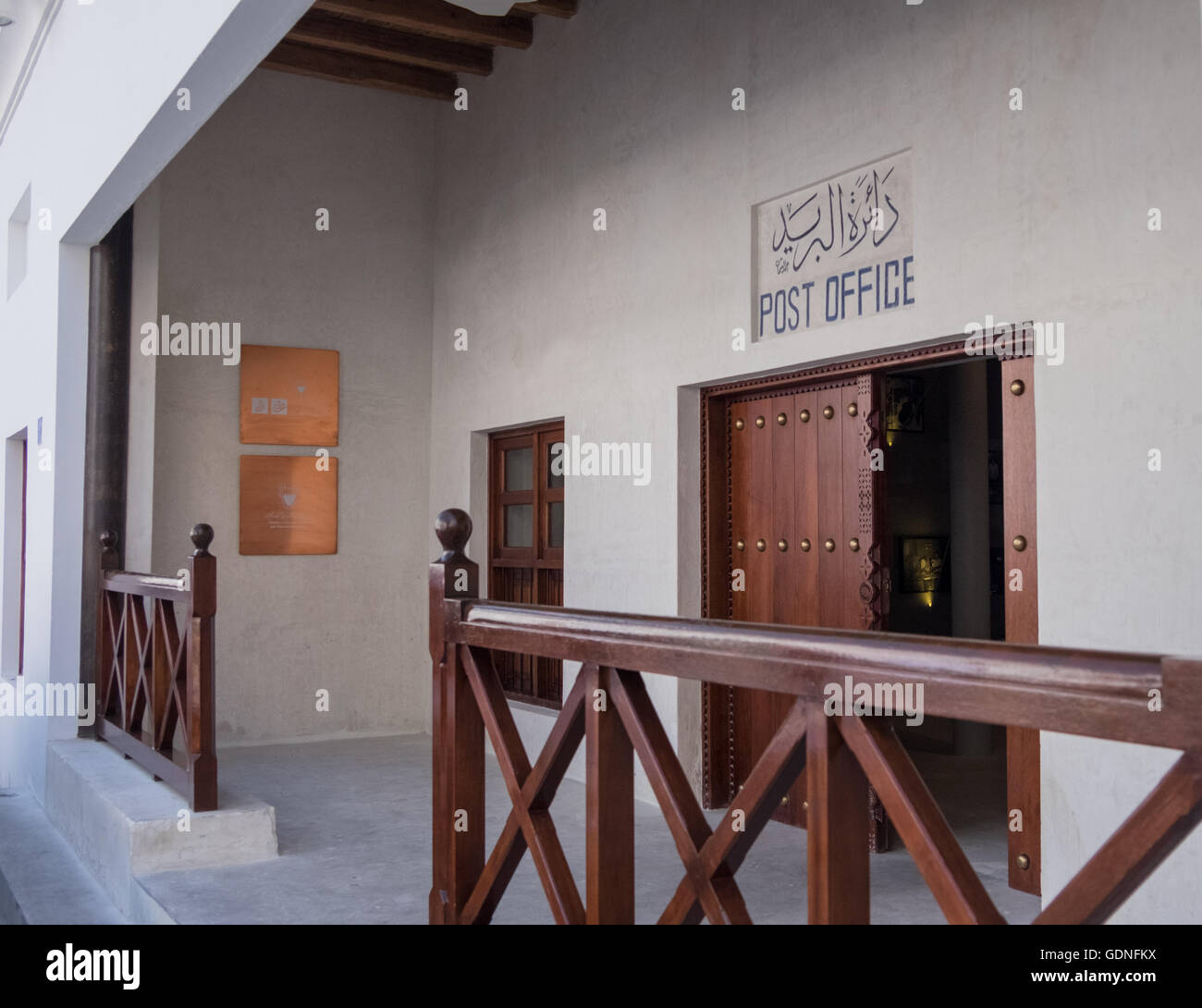 The Post Office building in Manama, Bahrain Stock Photo - Alamy