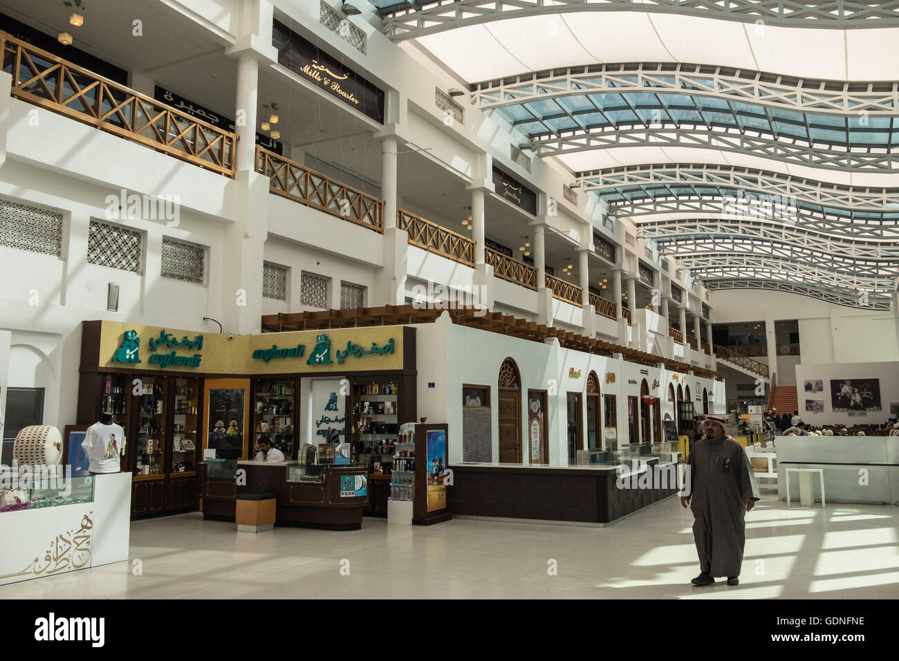 Bab al bahrain hi-res stock photography and images - Alamy