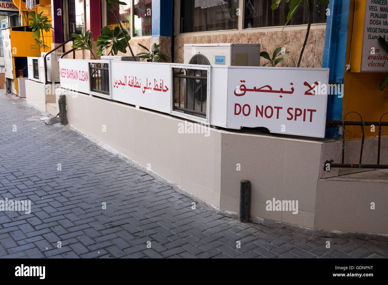 Bab al bahrain gate bahrain hi-res stock photography and images - Alamy