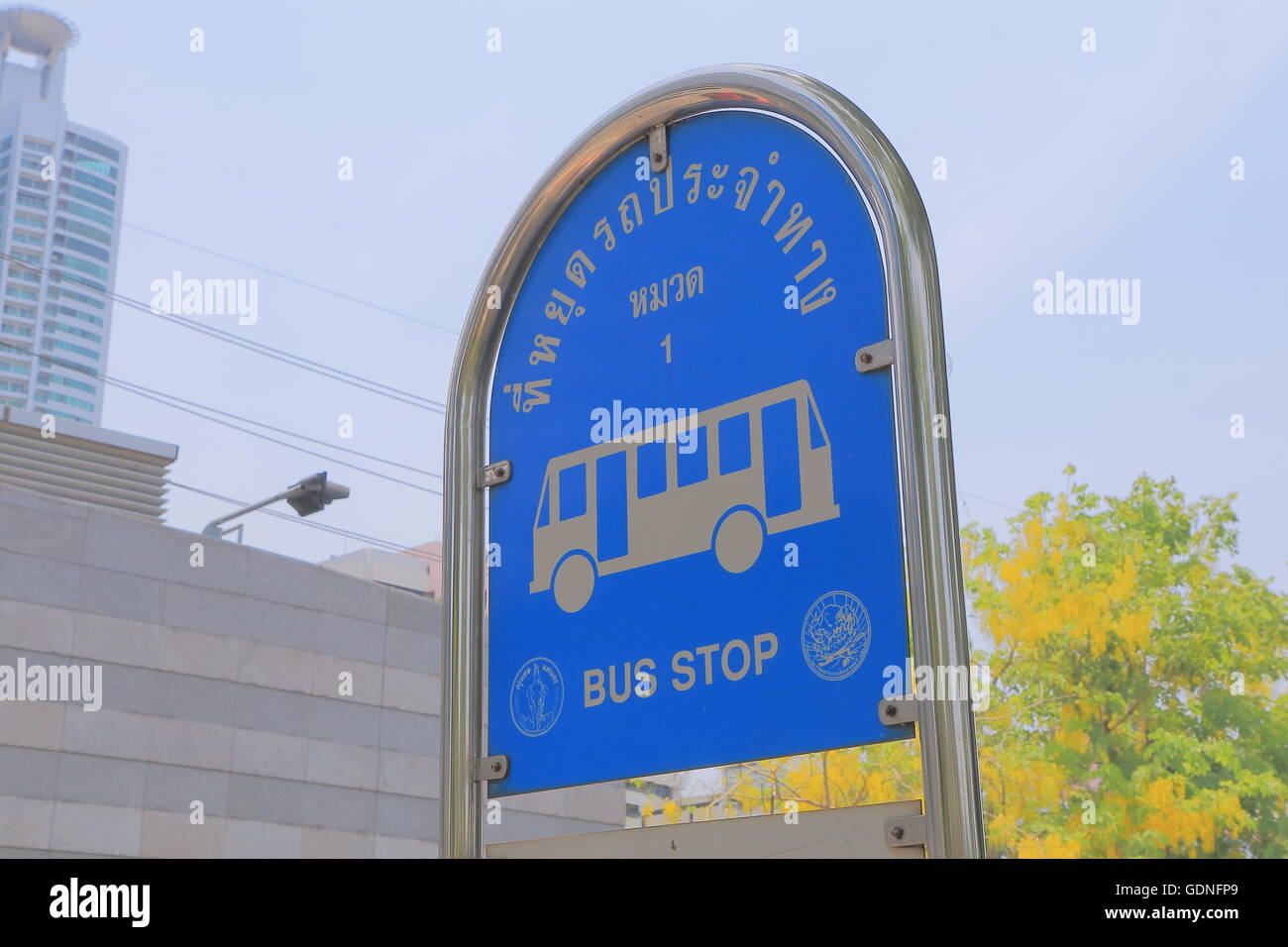 Bangkok bus hi-res stock photography and images - Alamy