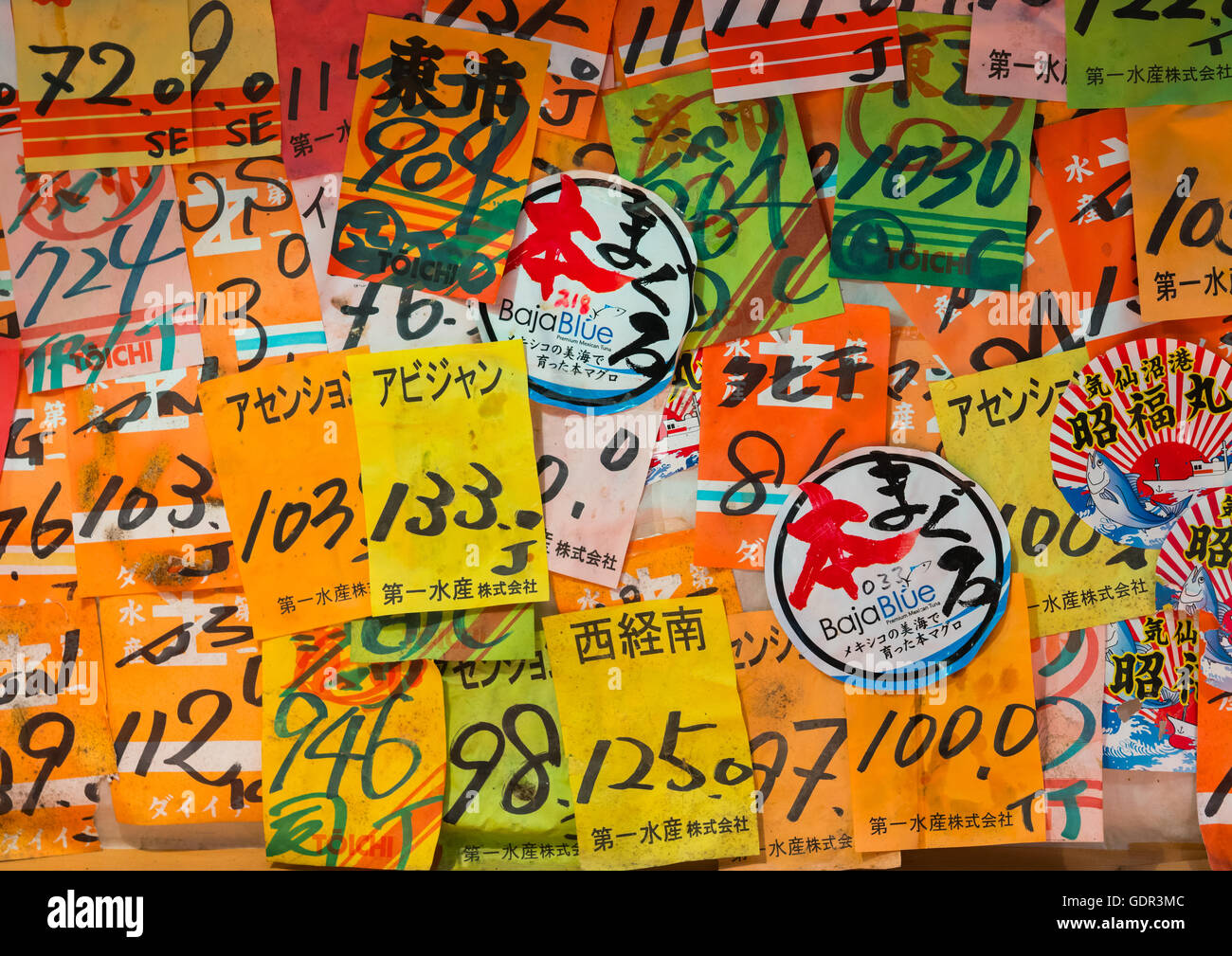 Tsukiji fish market, Kanto region, Tokyo, Japan Stock Photo - Alamy